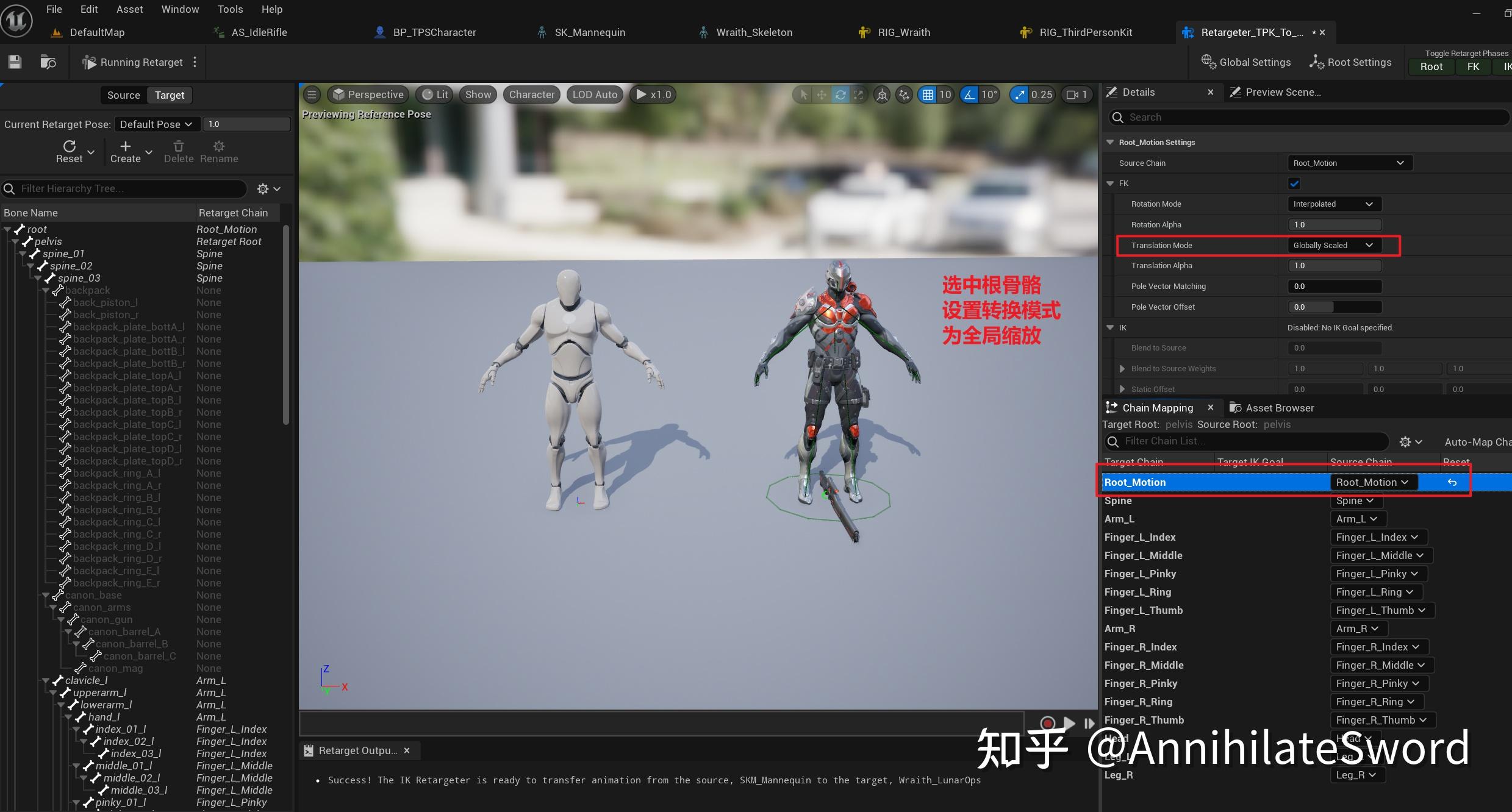 【UE5】动画重定向 - 知乎
