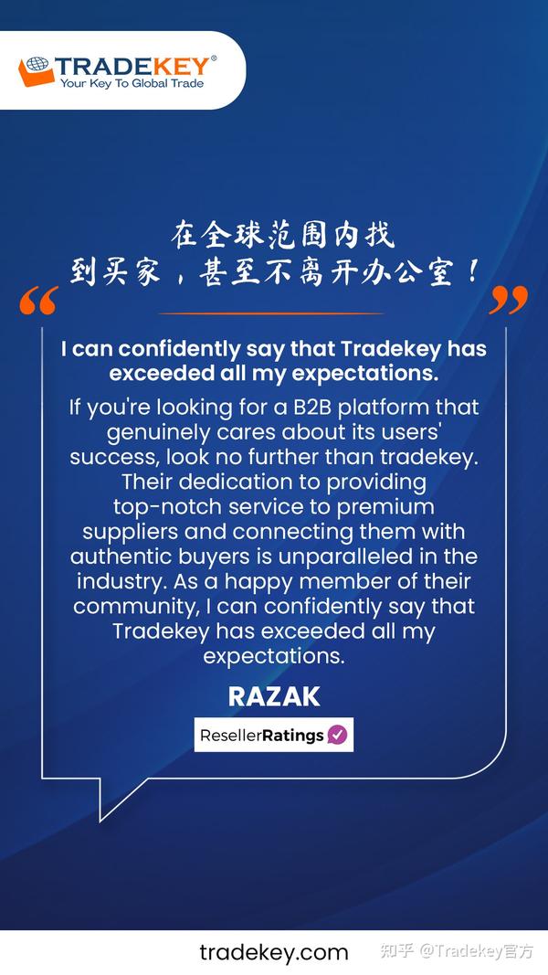 Tradekey品牌形象 企业定位|Tradekey海报更新 - 知乎