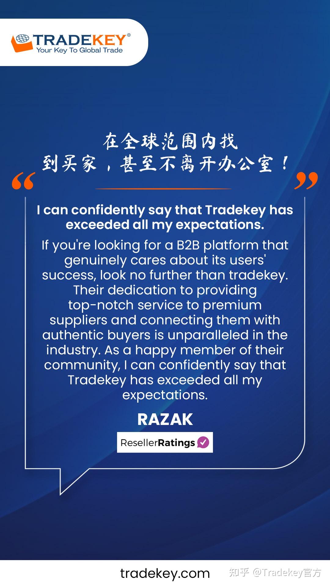Tradekey品牌形象 企业定位|Tradekey海报更新 - 知乎