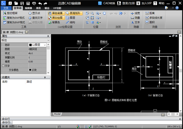 如何快速上手CAD？这份入门技巧让你三天搞懂CAD！ - 知乎
