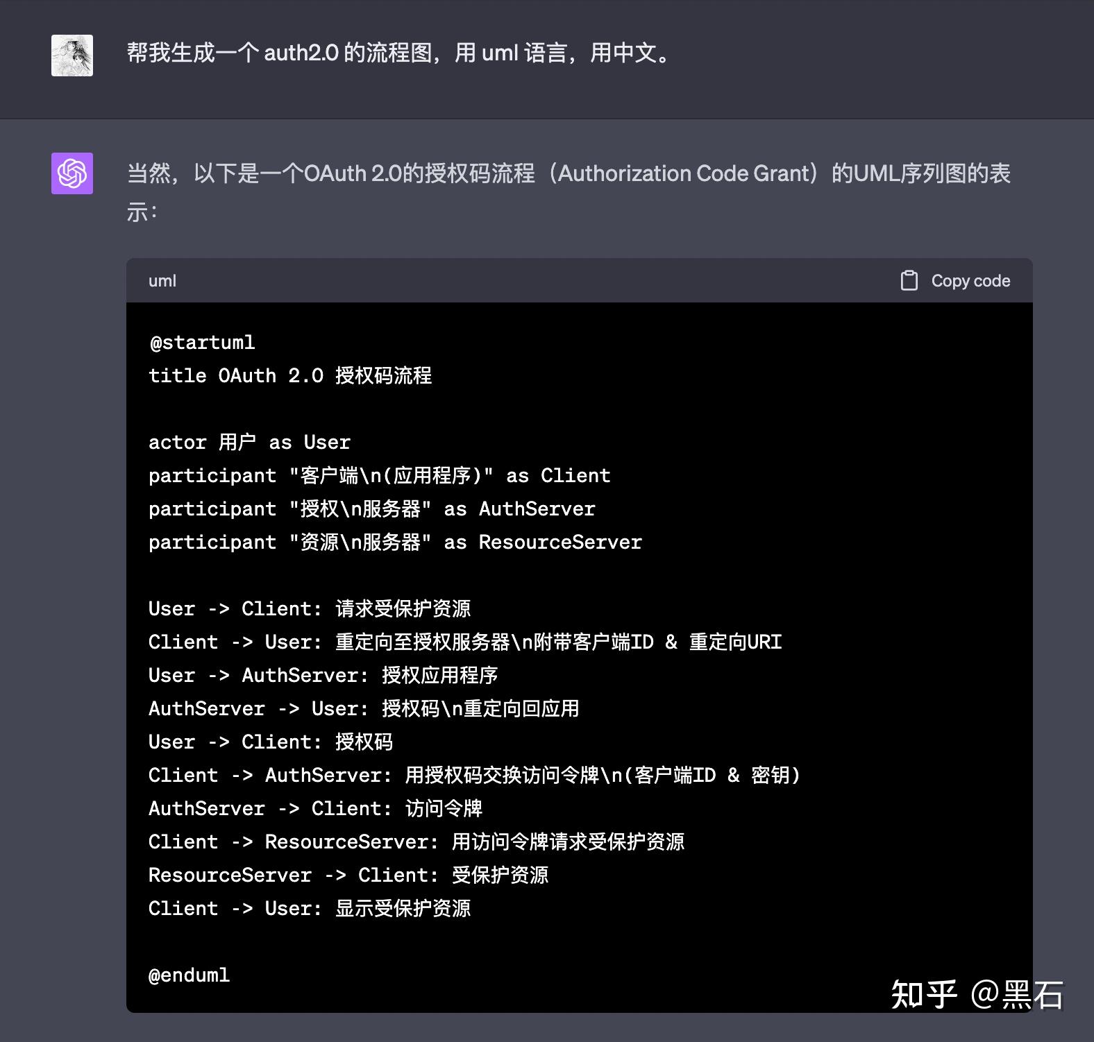 用 GPT4.0 画流程图也太简单了吧 - 知乎