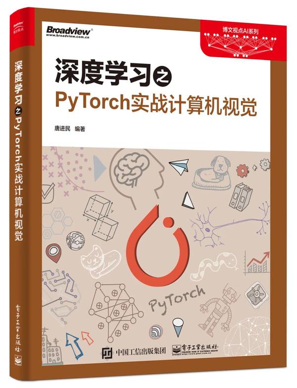 书单 致敬计算机视觉领域经典著作！ 知乎