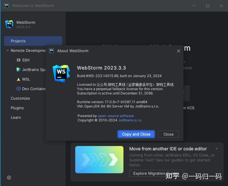 WebStorm最新2023.3.3终结大版本，AI插件一码通用2099 - 知乎