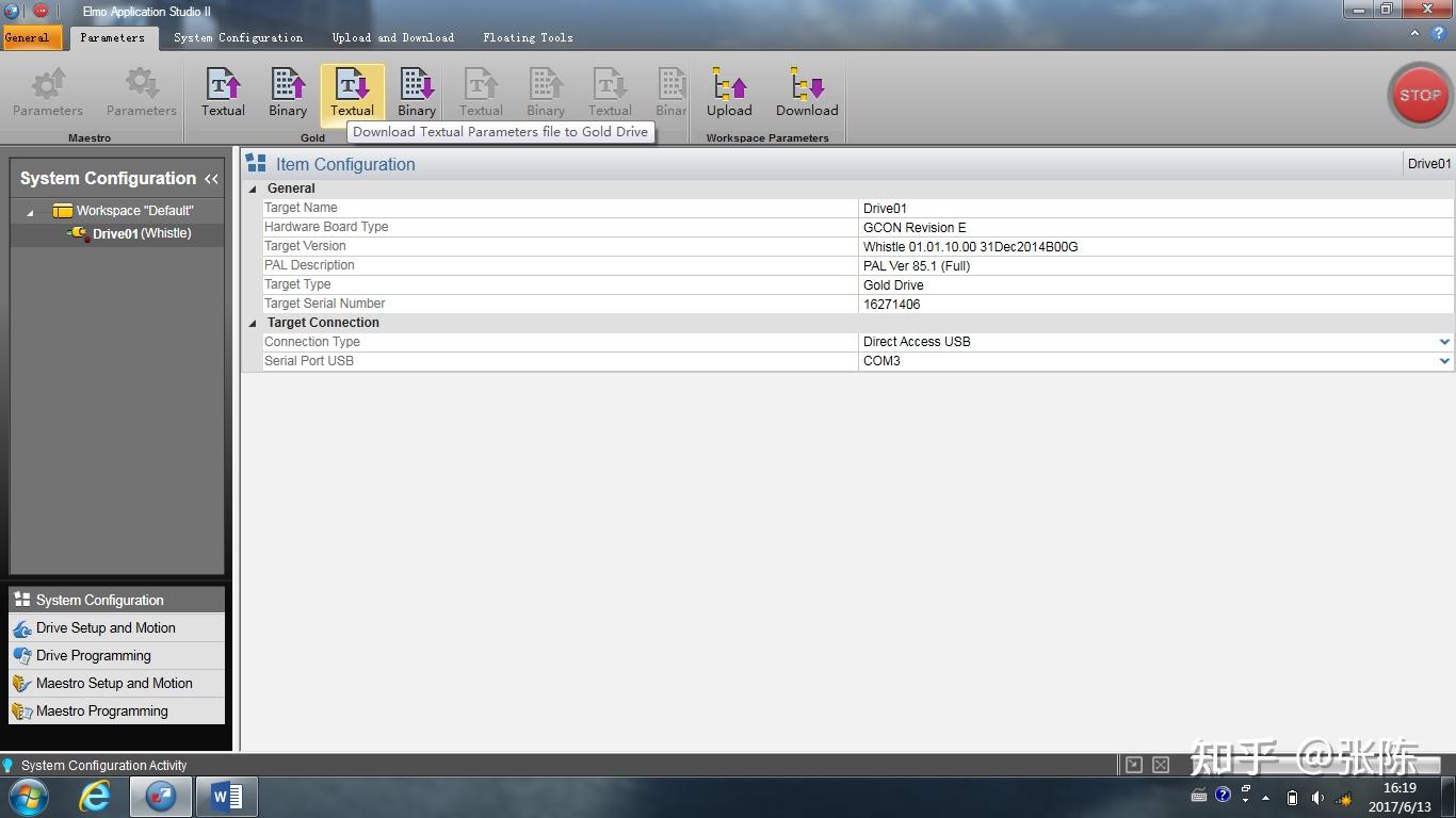 Elmo Gold系列驱动器简易调试指南 - 知乎