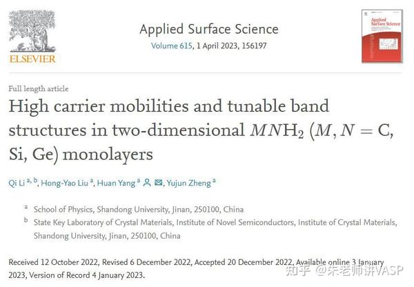 ASS：高载流子迁移率和二维可调谐能带结构MNH2单分子层 - 知乎
