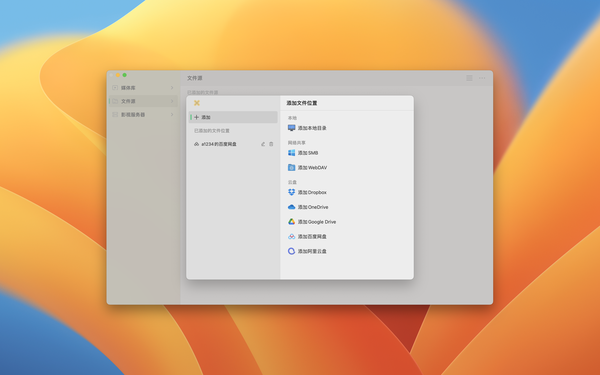 国产 Infuse 平替播放器使用体验报告 - 知乎