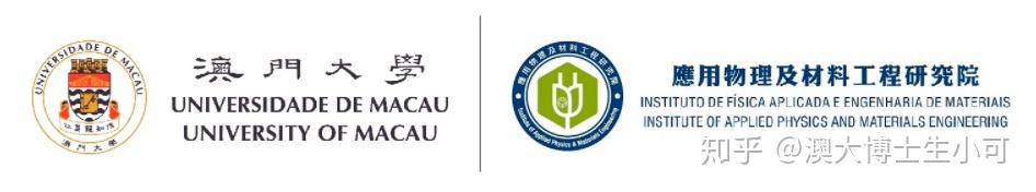 澳门大学-学院与研究机构 - 知乎