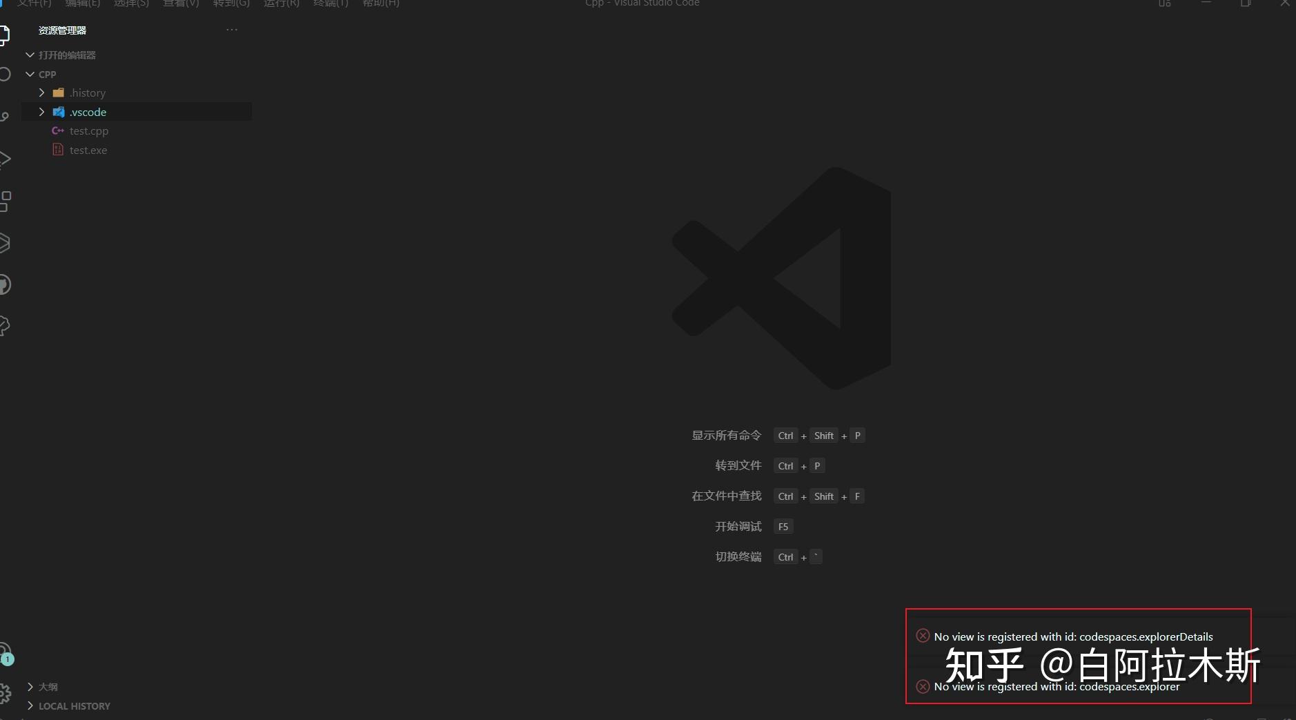 Vscode启动时出现no View Is Registered With Id Codespacesexplorerdetails警告解决方法 知乎 