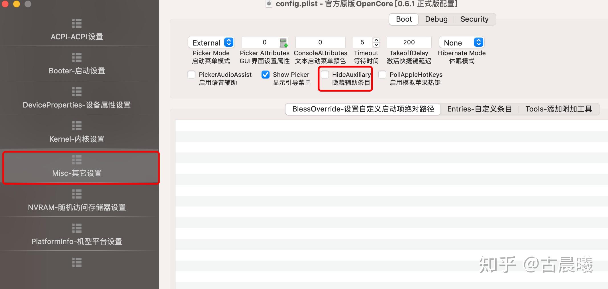 使用Opencore引导ubuntu以及Linux的步骤 - 知乎