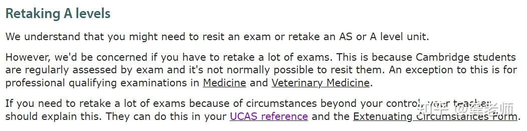 A-Level重考会影响大学申请吗？牛剑G5纷纷“发话”~ - 知乎