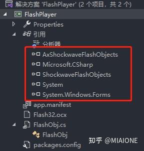 Adobe Flash Player 深入分析 | C# 正确调用Flash | OCX控件免注册直接像DLL一样调用 - 知乎