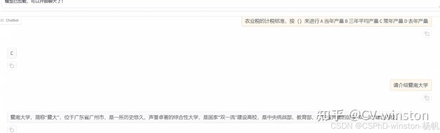 AutoDL中的LLaMA-Factory 使用 - 知乎