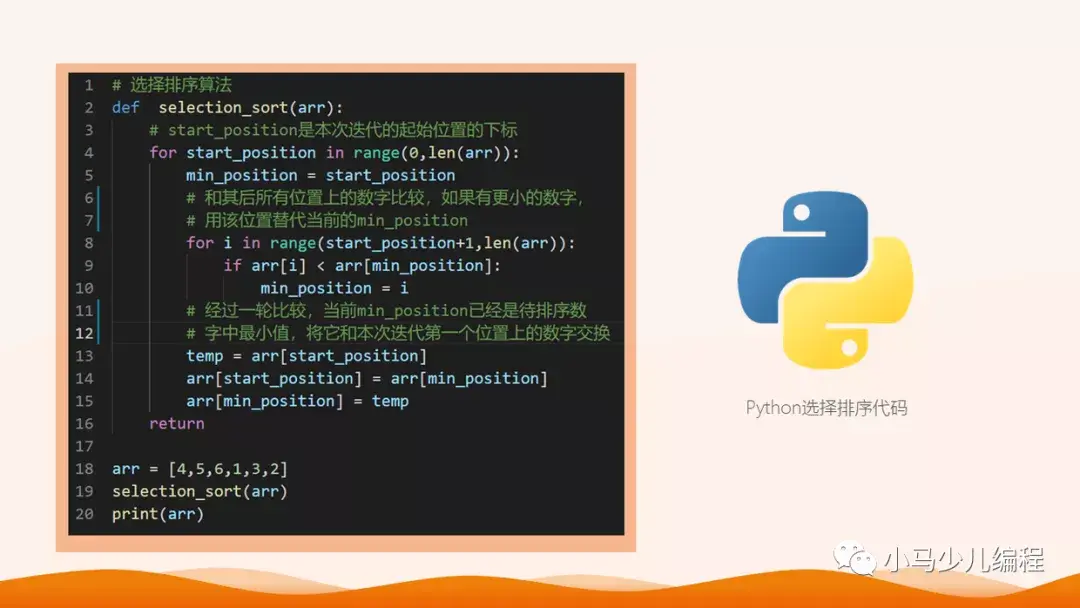NCT Python四级复习教程 - 知乎