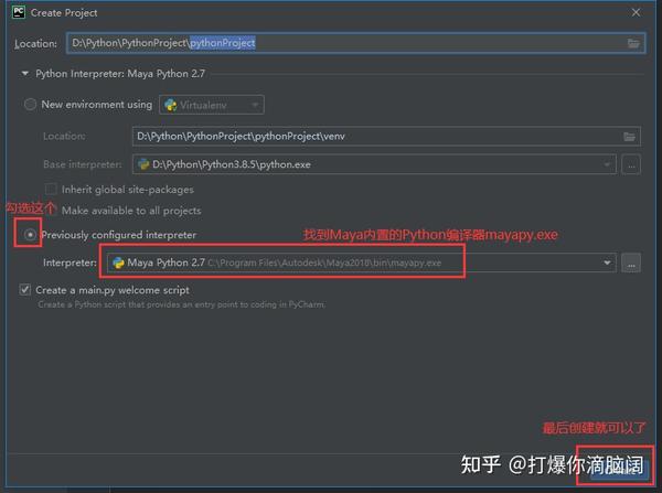 《Maya 插件开发》Python环境设置 - 知乎
