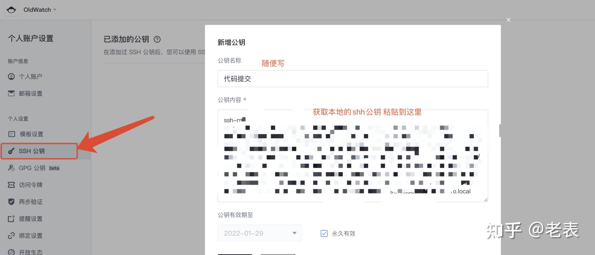 Hexo 个人博客快速部署到Gitee&Coding详细教程 - 知乎