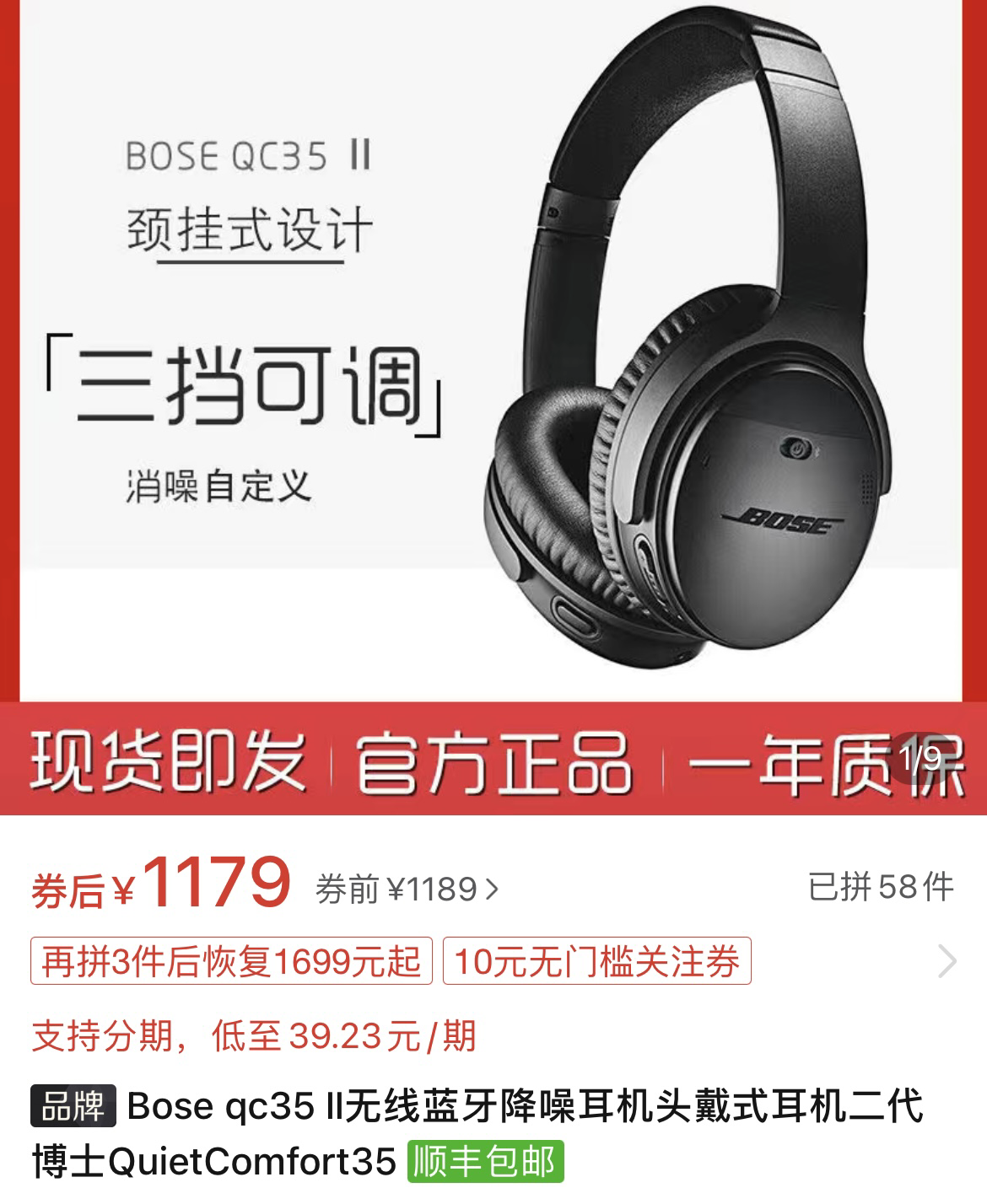 QC35二代换头梁与修复转轴不限位：缝缝补补又三年 - 知乎