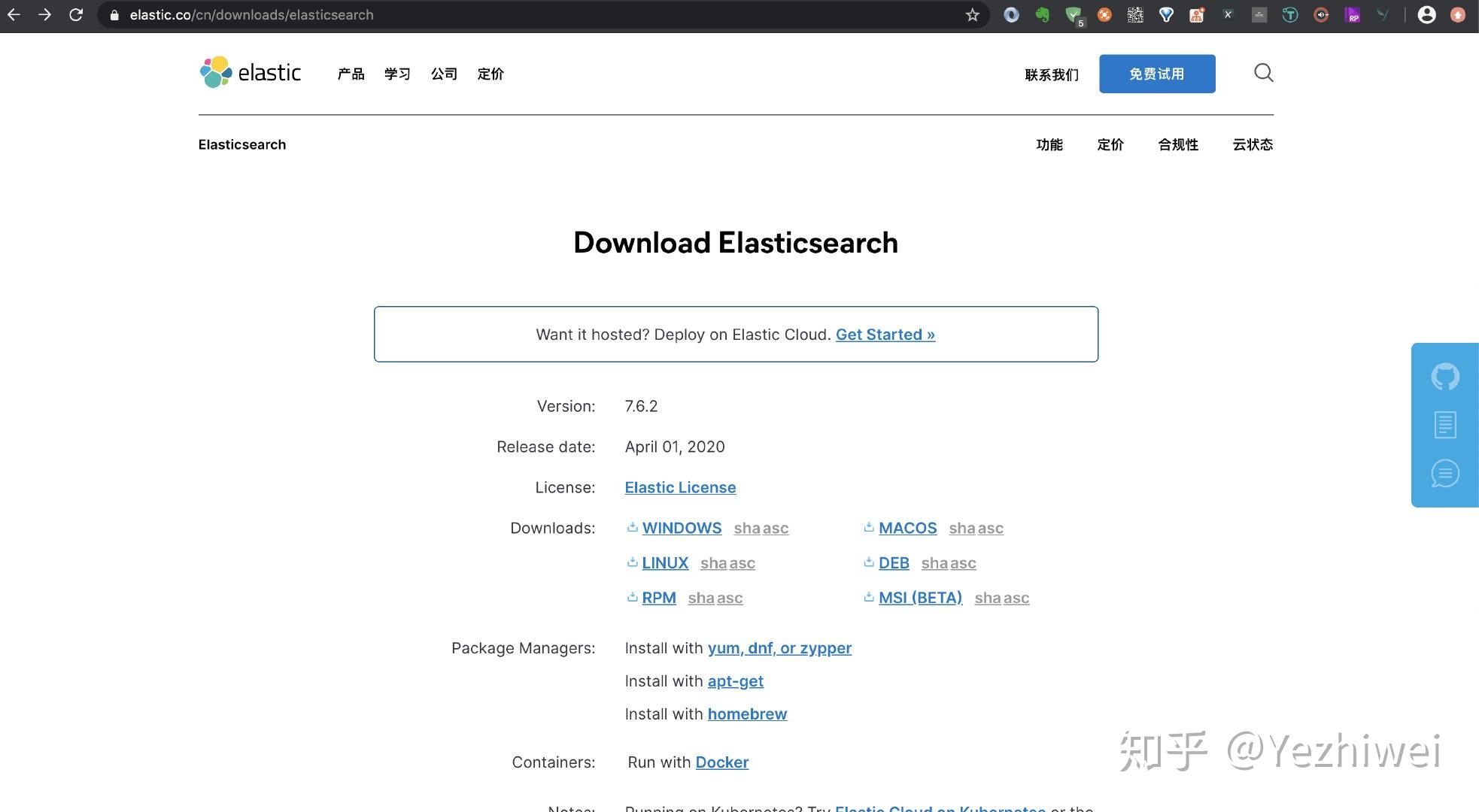 1分钟系列-Elasticsearch 简介与单机版安装 - 知乎