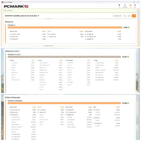联想ThinkCentre P900高性能商用台式机深度测评：突破生产力极限的硬核实力！ - 知乎