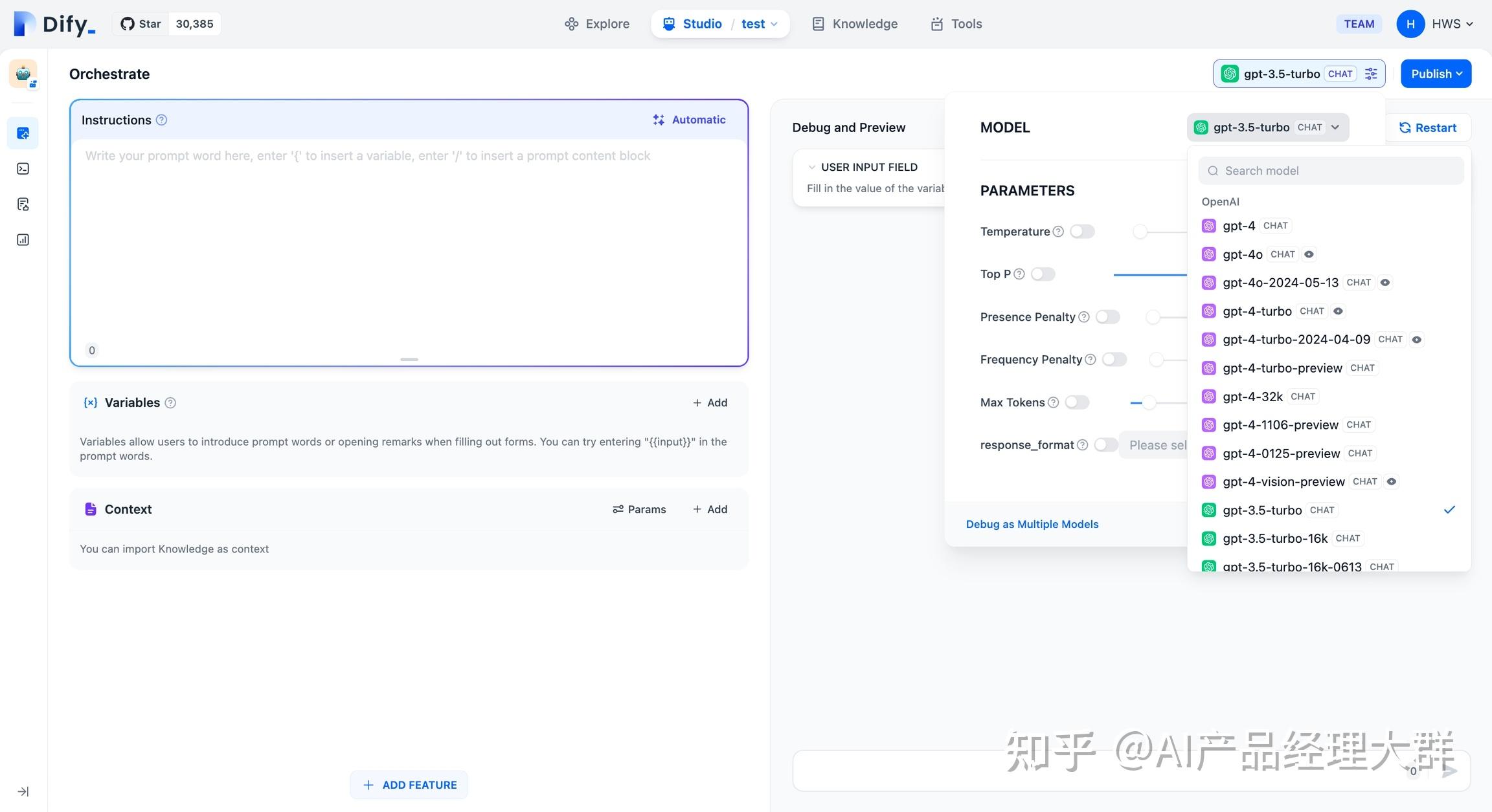 一文入门智能体：dify 超快速构建AI agent - 知乎