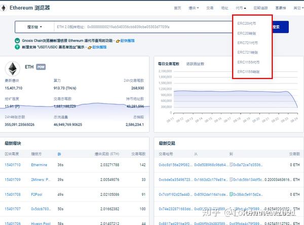记得收藏！| Tokenview全币种浏览器【隐藏功能】使用指南 - 知乎