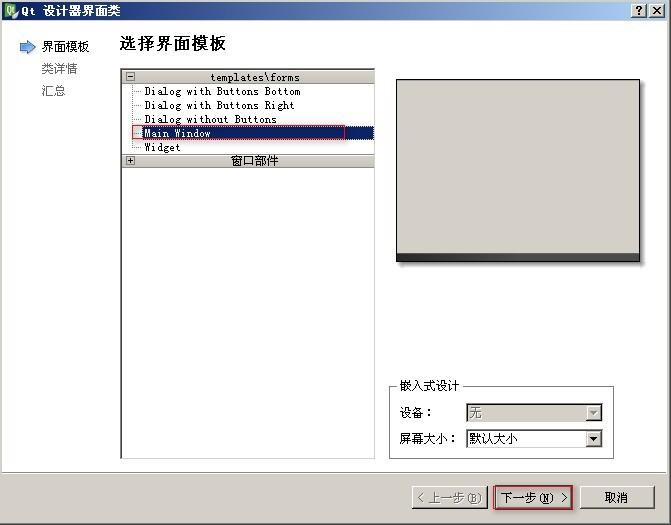 QT之QMainWindow窗体应用 - 知乎