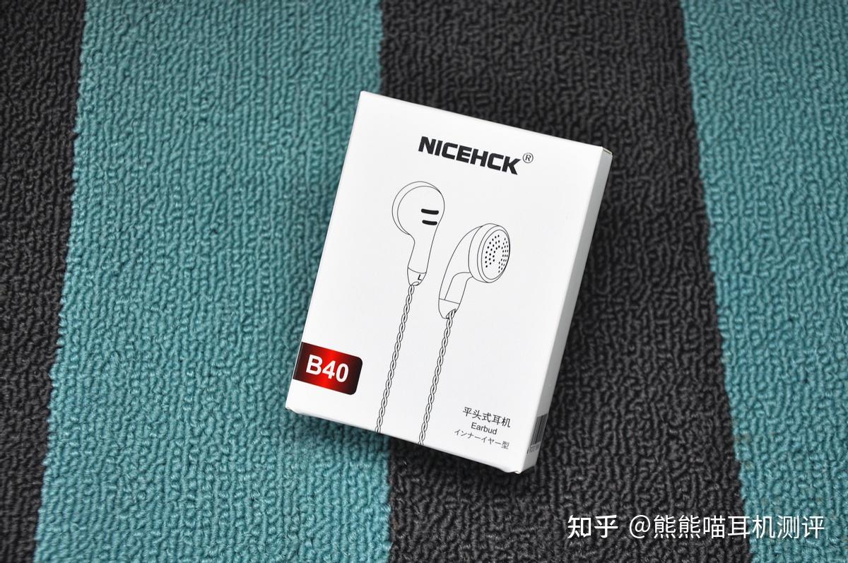 原道Pro版？原道家NICEHCK黑酱B40平头塞耳机评测 - 知乎