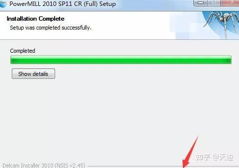 PowerMill 2010软件安装包及图文安装教程 - 知乎
