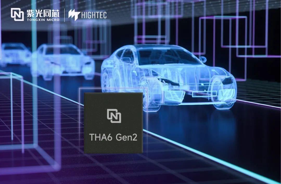 国产车规芯片破局突围：紫光同芯THA6×HighTec重构汽车电子开发范式 - 知乎