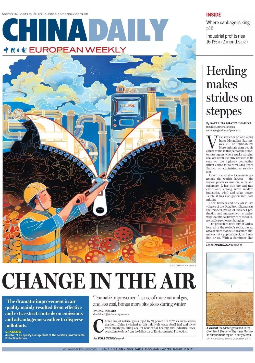 《China Daily》：一个做新闻的，竟然是插画界的标杆！ - 知乎