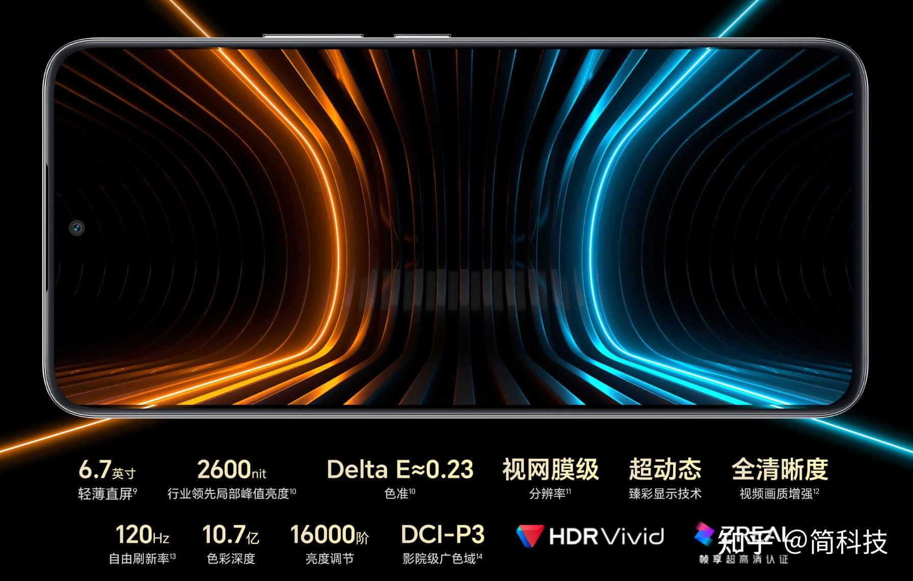 2599 元起！荣耀90 GT正式发布 - 知乎