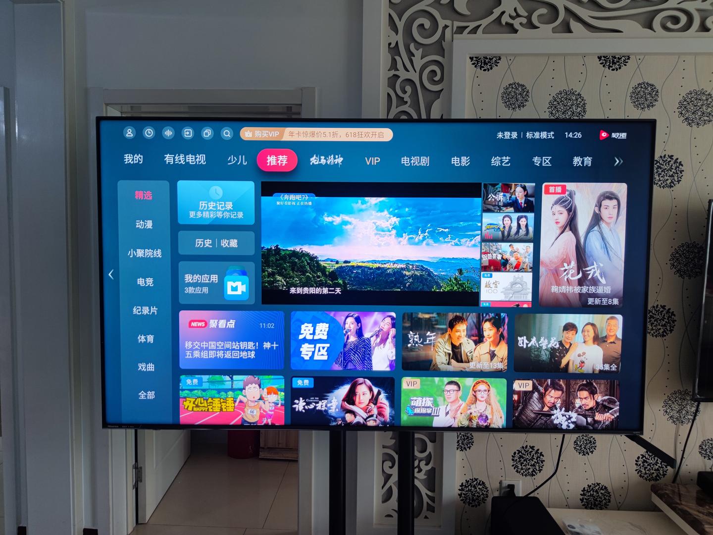 85寸海信电视E8K深度测评：2023年海信最强的线上旗舰ULEDX与miniLED电视 - 知乎