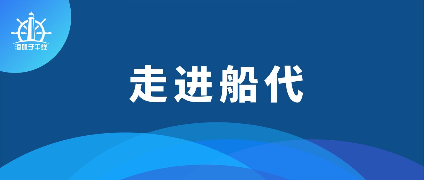 E-PORTS带你走进船代 丨AGM Inspection： 一只飞蛾带来的船代业务 - 知乎