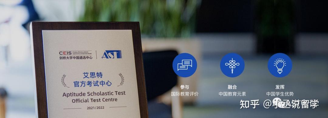 【AST12月考试报名开始】｜这么全面的AST考试介绍，不赶紧了解一下？！ - 知乎