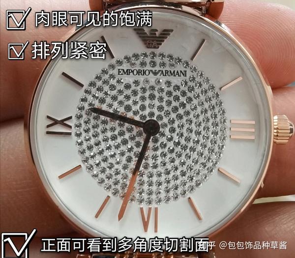 阿玛尼满天星手表详解及真假辨别 - 知乎