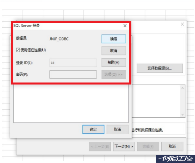 手把手教你｜AB-FTView_V12数据经SQLServer导入Excel-操作法 - 知乎