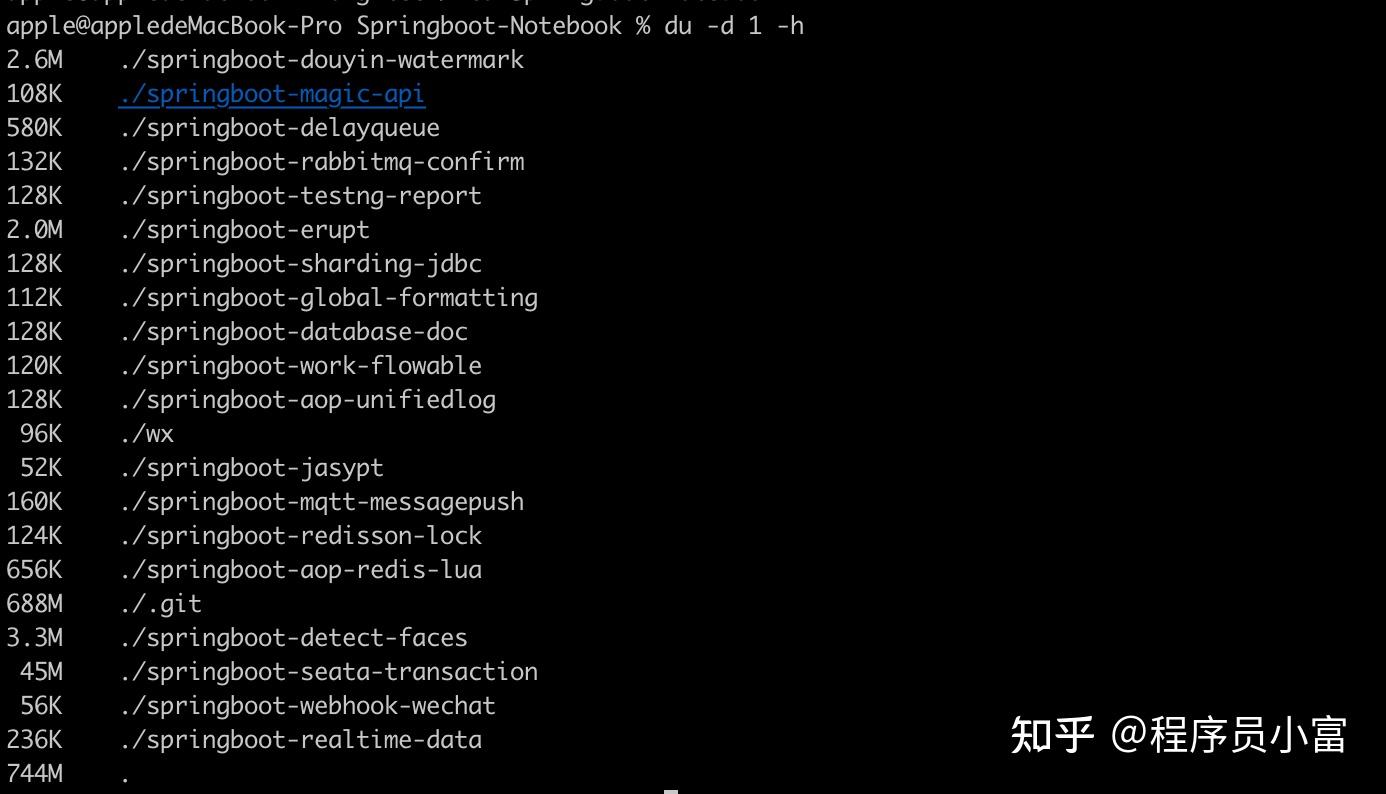 被吐槽 GitHub仓 库太大，直接 600M 瘦身到 6M，这下舒服了 - 知乎