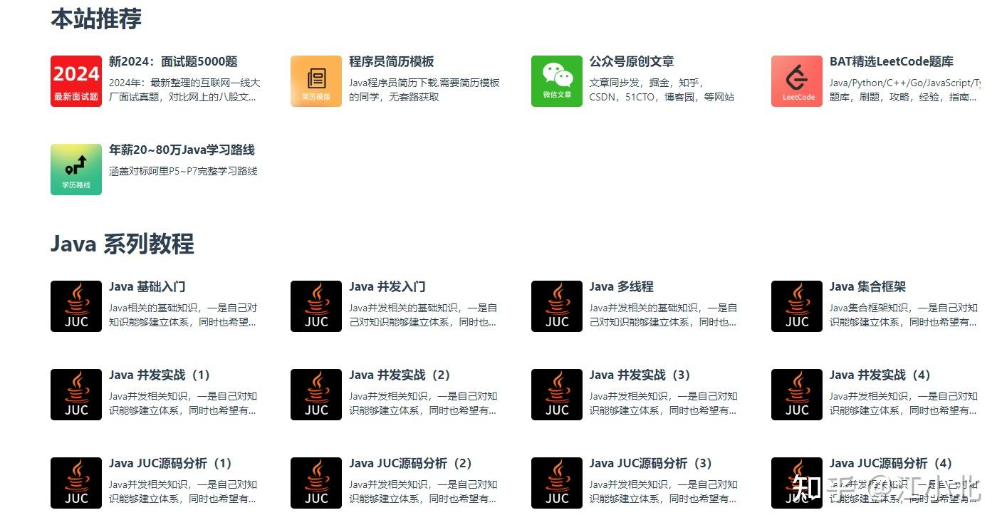 提升单体springboot的并发数的8个小技巧 知乎 