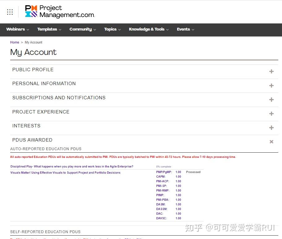 【图文版详细教程】超简单！只需5步！PDU免费积攒 - 知乎