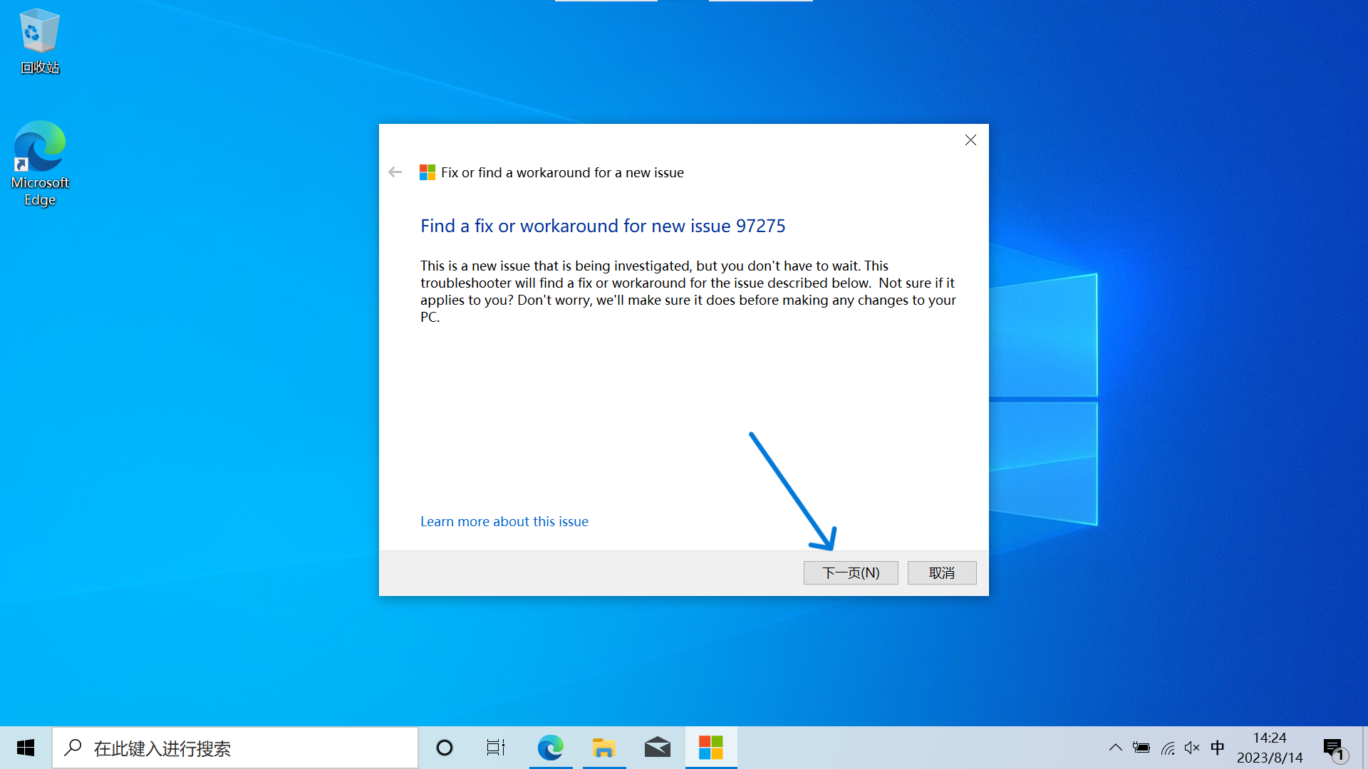 电脑自带Office家庭和学生版超过6个月激活方法 - 知乎