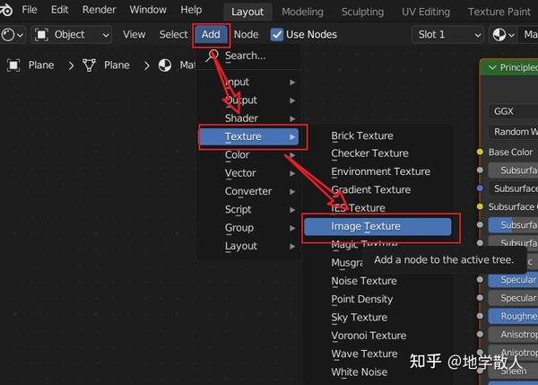 QGIS+Blender（3）——创建三维地形图（有手就行） - 知乎