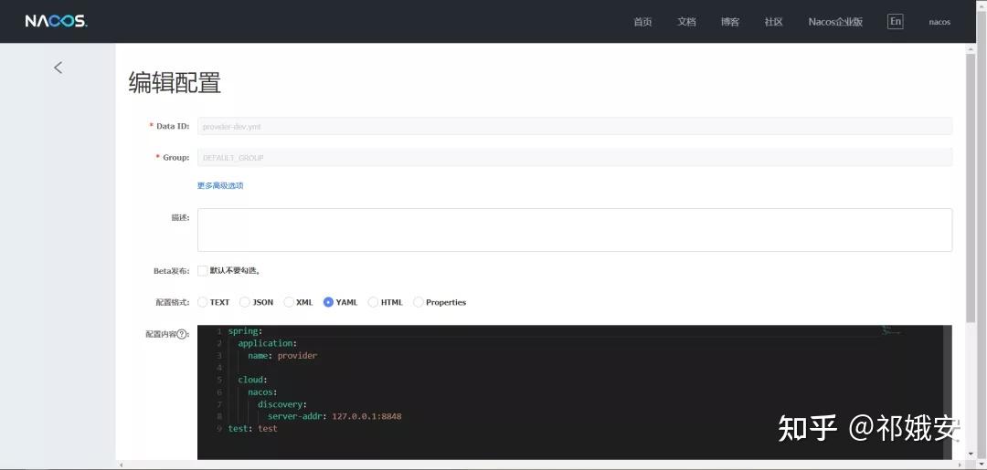 Spring Cloud 最佳实践方案（2021版本） - 知乎
