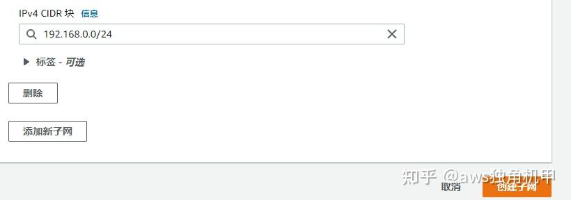 Aws Ec2使用教程 知乎 