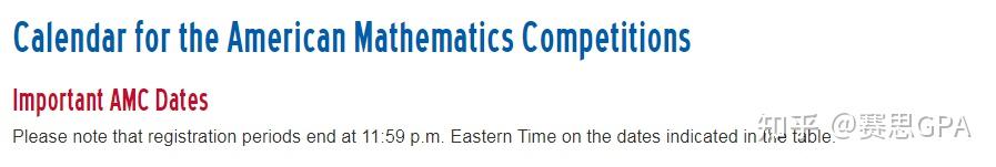2023/24年美国AMC数学竞赛时间出炉，备考攻略来了~ - 知乎