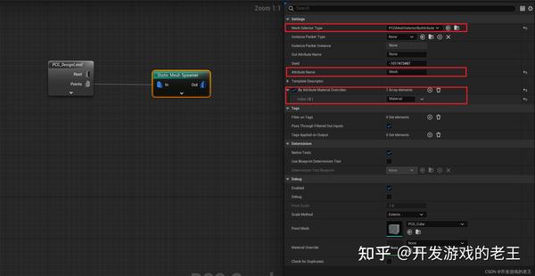 UE5《Electric Dreams》项目PCG技术解析 之 基于关卡PCGSettings的工作流 - 知乎