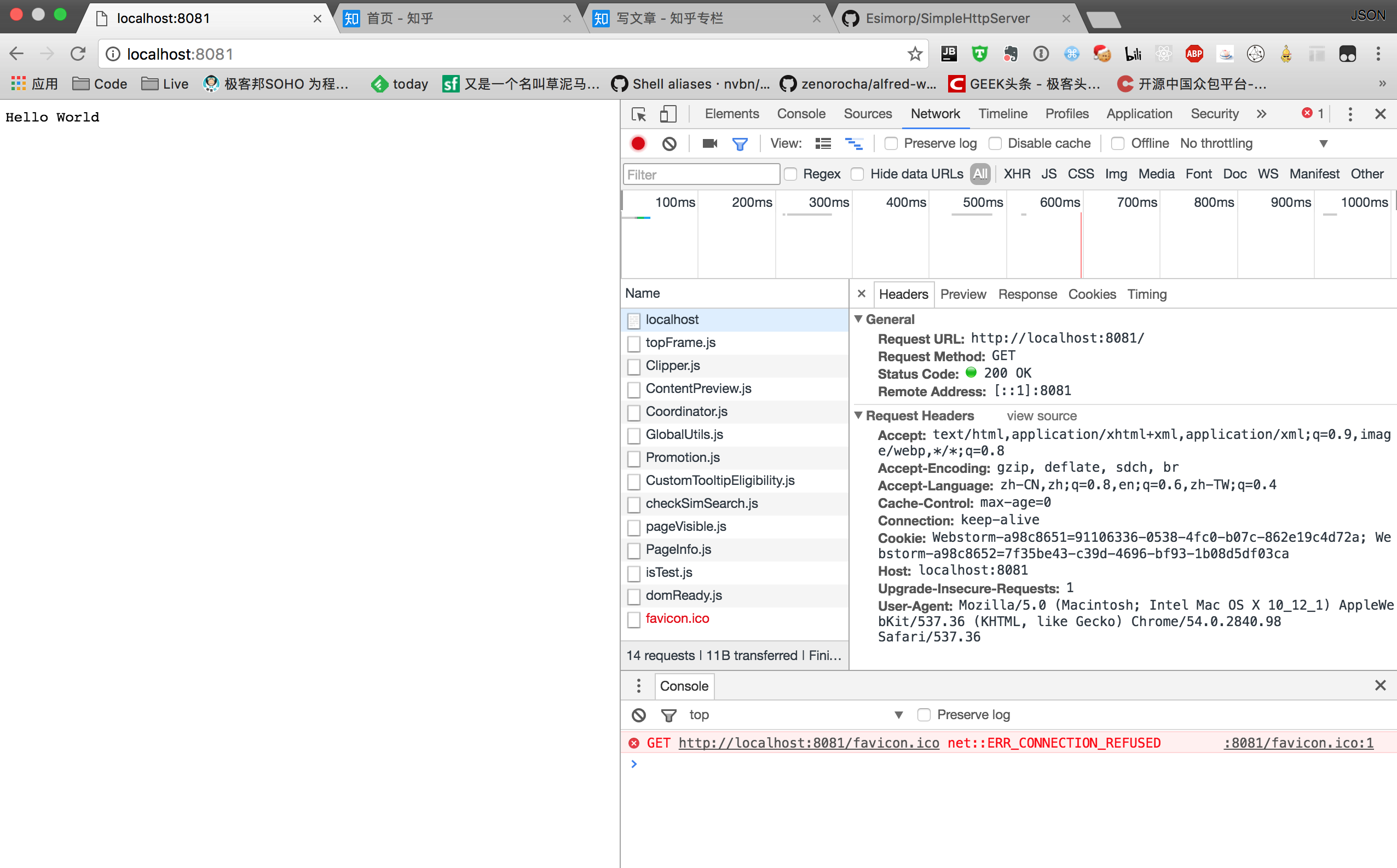 深入理解HTTP的最好方式就是自己造一个轮子(1) - 知乎