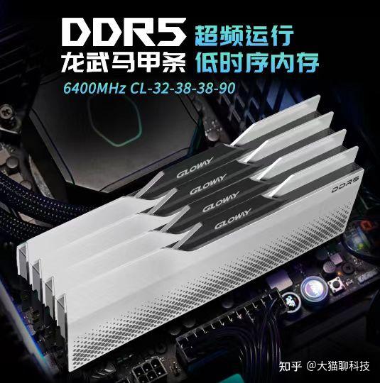 48G大容量、超高性价比、DDR5内存装机首选~ - 知乎