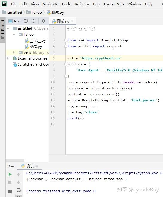 Beautiful Soup教程 - 知乎