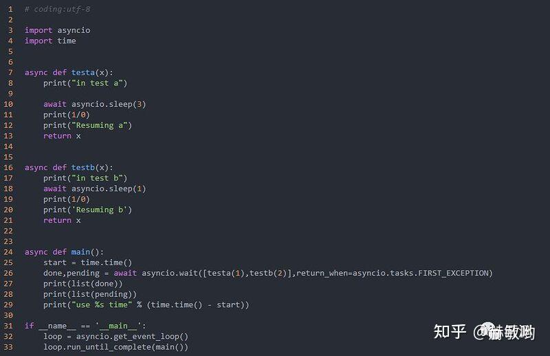 python中的asyncio使用详解与异步协程的处理流程分析 - 知乎