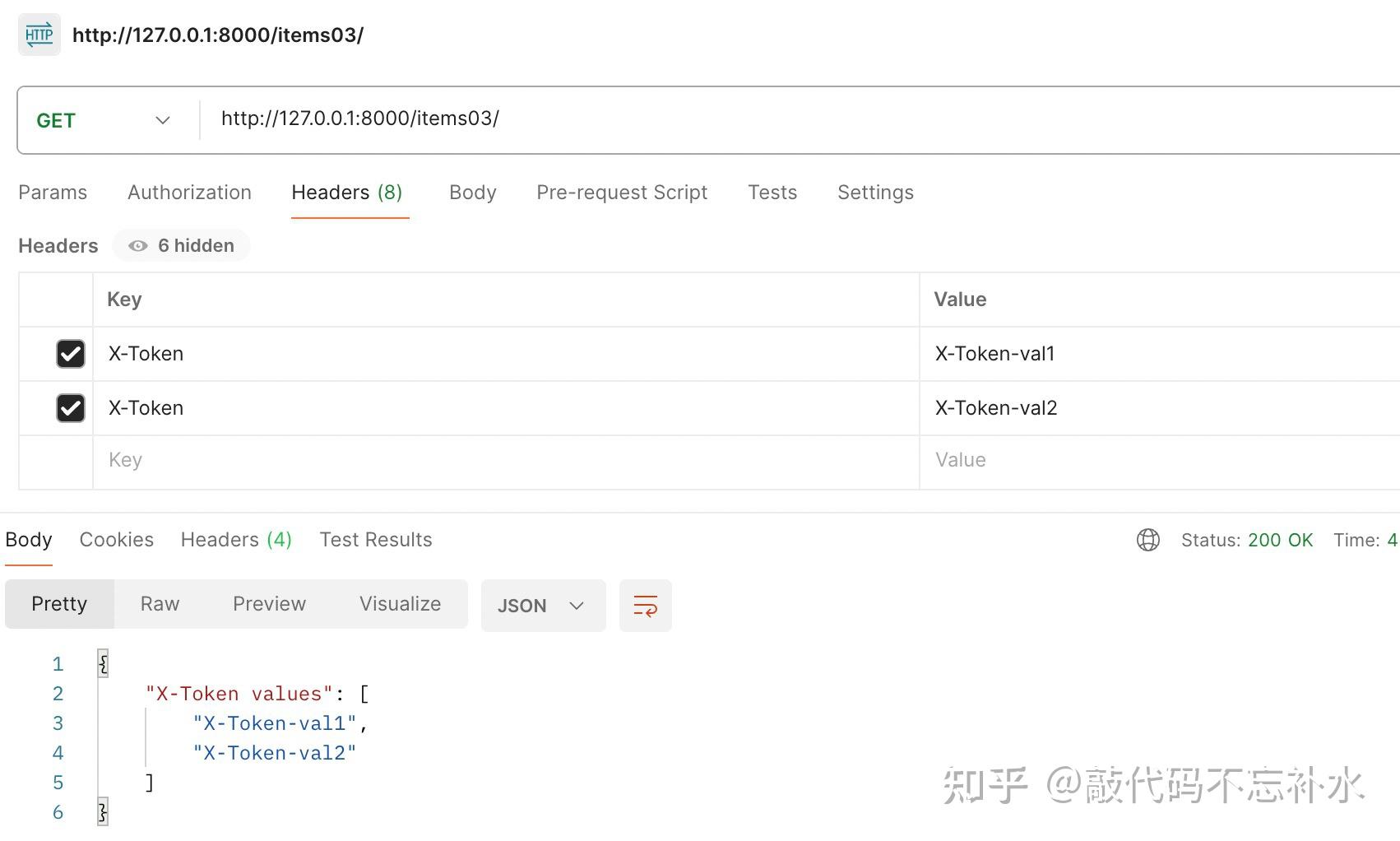 Fastapi 请求头 Header 参数: Pydantic Model 处理复杂 Headers 的最佳实践 知乎