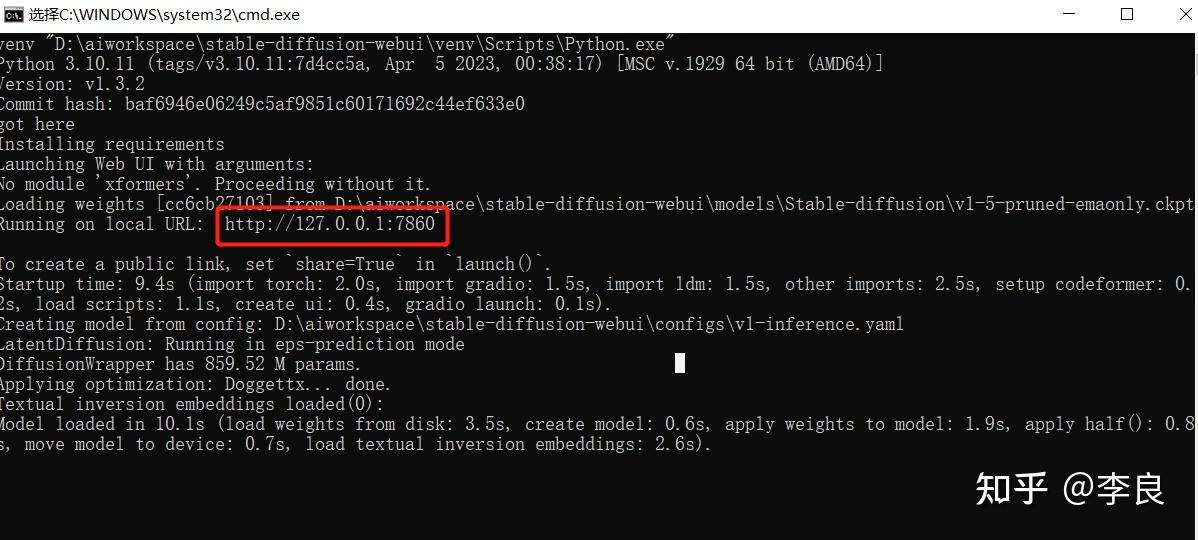 stable diffusion本地部署教程(2023.6.26亲测) - 知乎